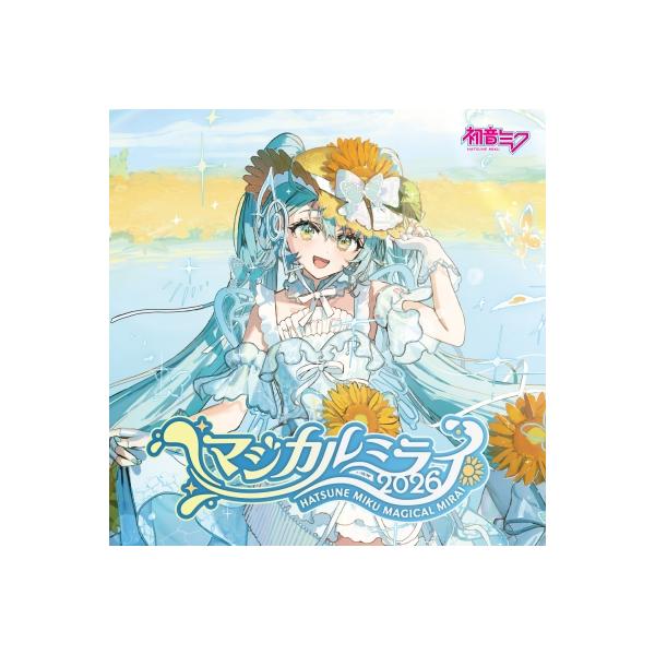 発売日:2026年07月01日 / ジャンル:ジャパニーズポップス / フォーマット:CD / 組み枚数:1 / レーベル:クリプトン フューチャー メディア / 発売国:日本 / 商品番号:HMCD-0027 / アーティストキーワード:...