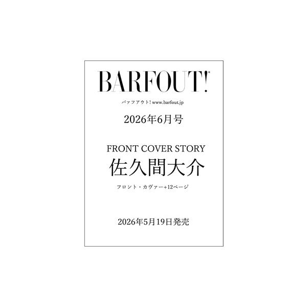発売日:2026年05月 / ジャンル:アート・エンタメ / フォーマット:本 / 出版社:幻冬舎 / 発売国:日本 / ISBN:9784344955042 / アーティストキーワード:Barfout!編集部 BARFOUT barfou...