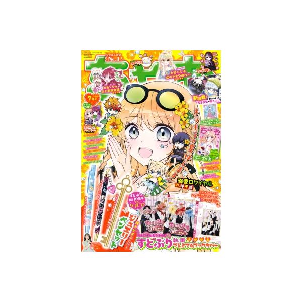 発売日:2026年06月 / ジャンル:雑誌（情報） / フォーマット:雑誌 / 出版社:小学館 / 発売国:日本 / ISBN:061390726 / アーティストキーワード:ちゃお編集部 チャオヘンシュウブ ちゃおフラワーコミックス 小...
