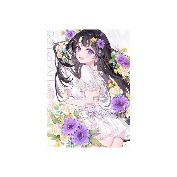 発売日:2026年05月 / ジャンル:コミック / フォーマット:本 / 出版社:パイインターナショナル / 発売国:日本 / ISBN:9784756261410 / アーティストキーワード:Gomzi イラストレーター 絵師 キャラク...