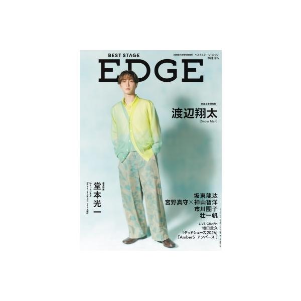 発売日:2026年05月 / ジャンル:雑誌（情報） / フォーマット:雑誌 / 出版社:音楽と人(usen) / 発売国:日本 / ISBN:080100626 / アーティストキーワード:Best Stage編集部 ベストステージ BE...