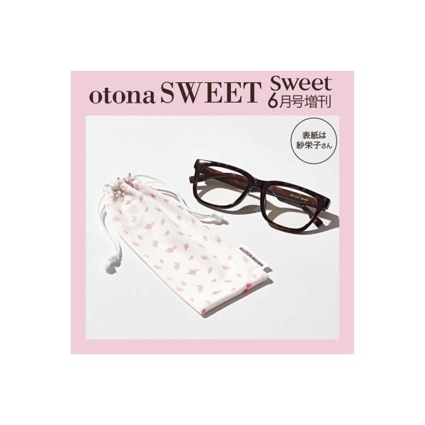 発売日:2026年05月 / ジャンル:雑誌（情報） / フォーマット:雑誌 / 出版社:宝島社 / 発売国:日本 / ISBN:154420626 / アーティストキーワード:Sweet編集部 SWEET sweet スウィート スイート...