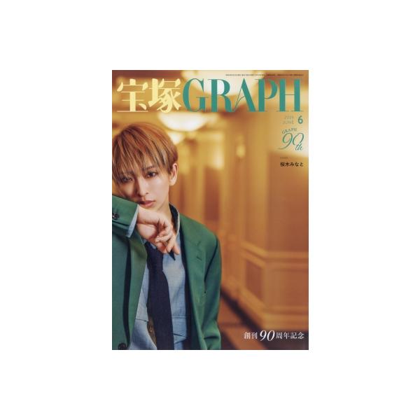 発売日:2026年05月 / ジャンル:雑誌（情報） / フォーマット:雑誌 / 出版社:宝塚クリエイティブアーツ / 発売国:日本 / ISBN:159370626 / アーティストキーワード:宝塚graph編集部 宝塚　阪急コミュニケー...