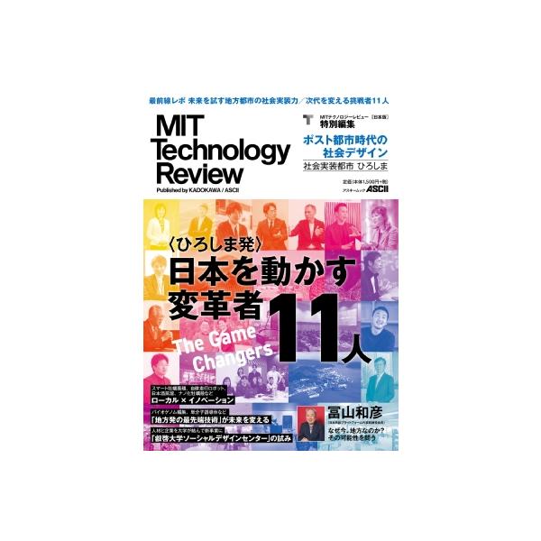 発売日:2026年05月 / ジャンル:物理・科学・医学 / フォーマット:ムック / 出版社:角川アスキー総合研究所 / 発売国:日本 / ISBN:9784049113075 / アーティストキーワード:角川アスキー総合研究所 内容詳細...