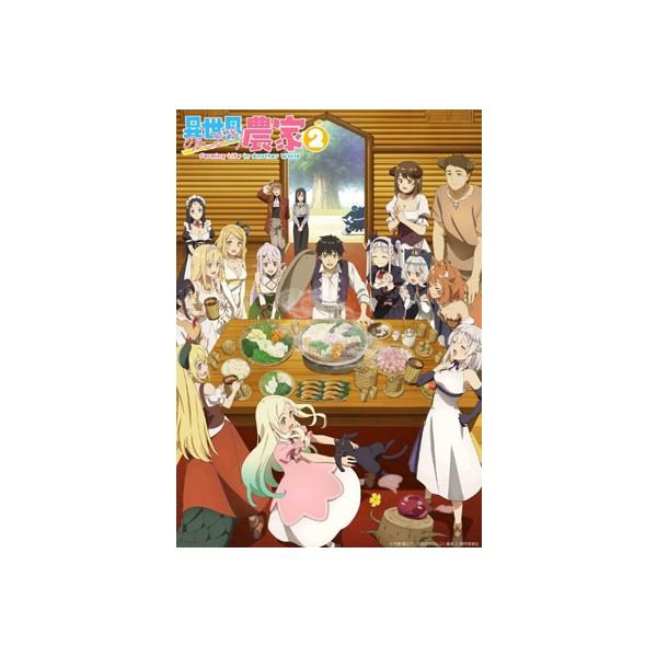 発売日:2026年06月24日 / ジャンル:サウンドトラック / フォーマット:CD / 組み枚数:2 / レーベル:ポニーキャニオン / 発売国:日本 / 商品番号:PCCG-02516 / アーティストキーワード:異世界のんびり農家 ...