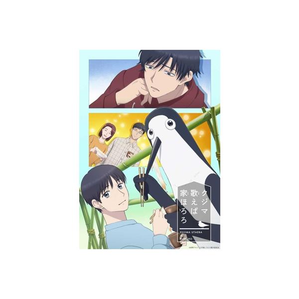 発売日:2026年06月24日 / ジャンル:サウンドトラック / フォーマット:CD / 組み枚数:1 / レーベル:Flying Dog / 発売国:日本 / 商品番号:VTCL-60655 / アーティストキーワード:クジマ歌えば家ほ...