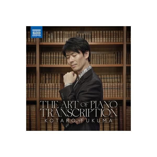 発売日:2026年06月19日 / ジャンル:クラシック / フォーマット:CD / 組み枚数:1 / レーベル:Naxos Domestic *cl* / 発売国:日本 / 商品番号:NYCC-27316 / アーティストキーワード:Pi...