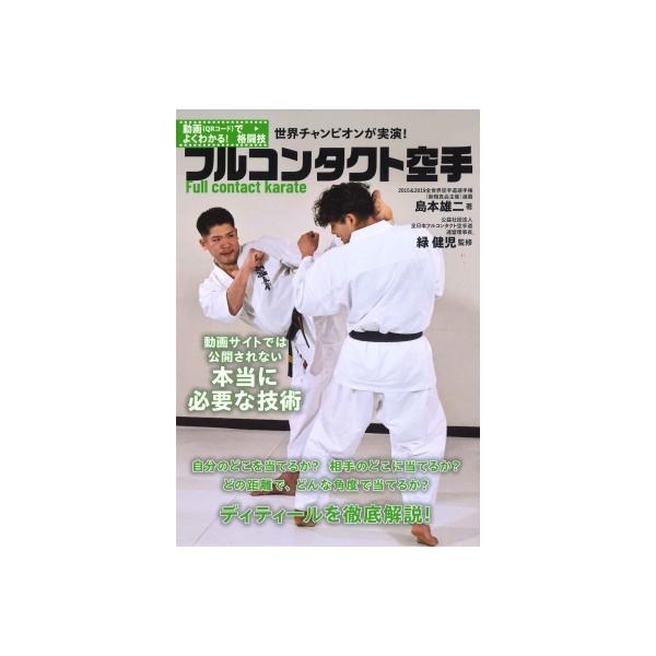 発売日:2026年08月 / ジャンル:実用・ホビー / フォーマット:本 / 出版社:ベースボール・マガジン社 / 発売国:日本 / ISBN:9784583118147 / アーティストキーワード:島本雄二 シマモトユウジ内容詳細:自分...