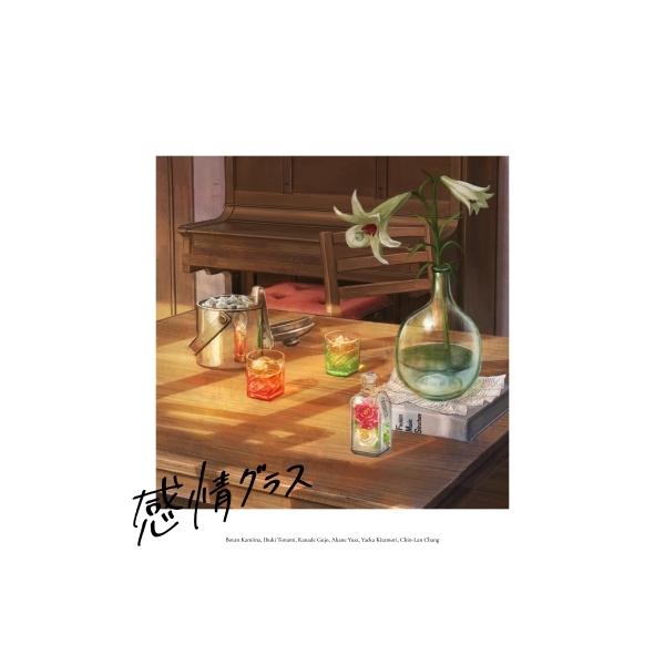 発売日:2026年07月01日 / ジャンル:サウンドトラック / フォーマット:LP / 組み枚数:1 / レーベル:アニプレックス / 発売国:日本 / 商品番号:SVWJ-70748 / その他:限定盤 / アーティストキーワード:上...
