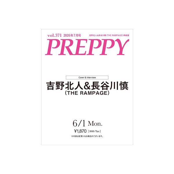 発売日:2026年06月 / ジャンル:雑誌（情報） / フォーマット:雑誌 / 出版社:ヘリテージ / 発売国:日本 / ISBN:055820726 / アーティストキーワード:Preppy編集部 内容詳細:Cover &amp; Sp...