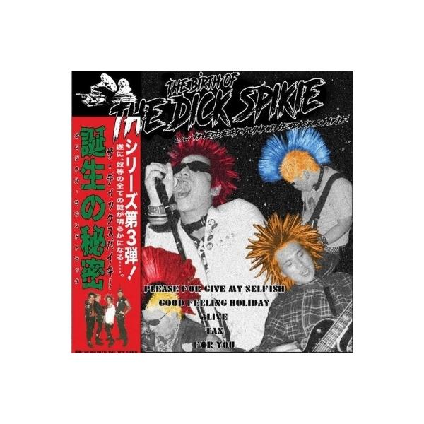 発売日:2026年05月15日 / ジャンル:ジャパニーズポップス / フォーマット:LP / 組み枚数:1 / レーベル:Puke N Vomit / 発売国:Europe / 商品番号:PNV-286 / その他:限定盤 / アーティス...