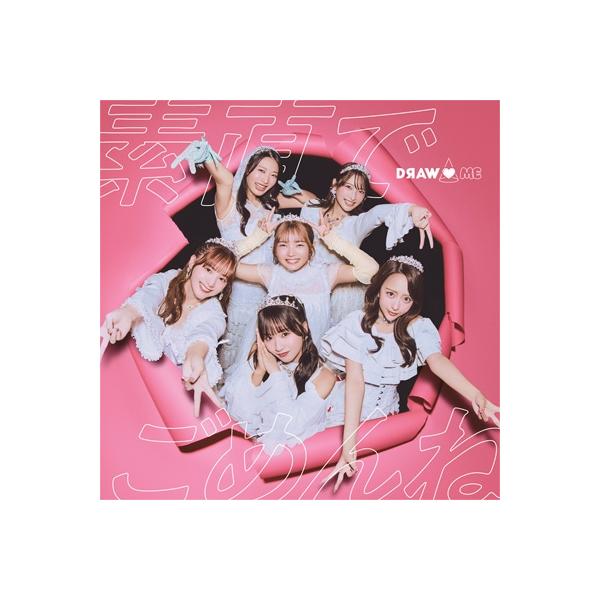 発売日:2026年06月10日 / ジャンル:ジャパニーズポップス / フォーマット:CD Maxi / 組み枚数:1 / レーベル:Ridic, Inc / 発売国:日本 / 商品番号:NOB-1 / アーティストキーワード:Draw M...