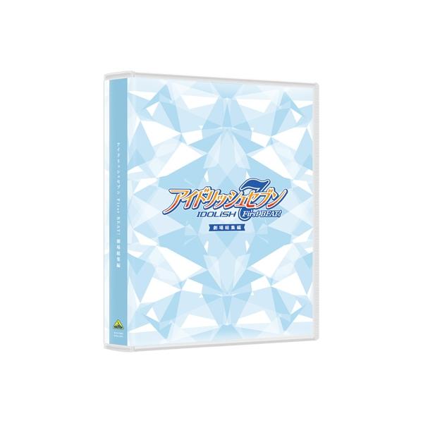 発売日:2026年07月29日 / ジャンル:アニメ / フォーマット:BLU-RAY DISC / 組み枚数:1 / レーベル:バンダイビジュアル / 発売国:日本 / 商品番号:BCXA-2064 / タイトルキーワード:アイドリッシュ...