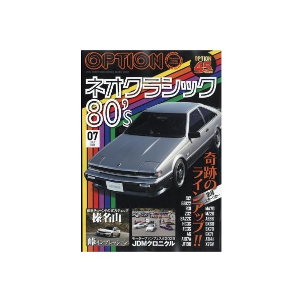 発売日:2026年05月 / ジャンル:雑誌（情報） / フォーマット:雑誌 / 出版社:三栄書房 / 発売国:日本 / ISBN:022210726 / アーティストキーワード:Option編集部 オプションヘンシュウブ内容詳細:カーチュ...