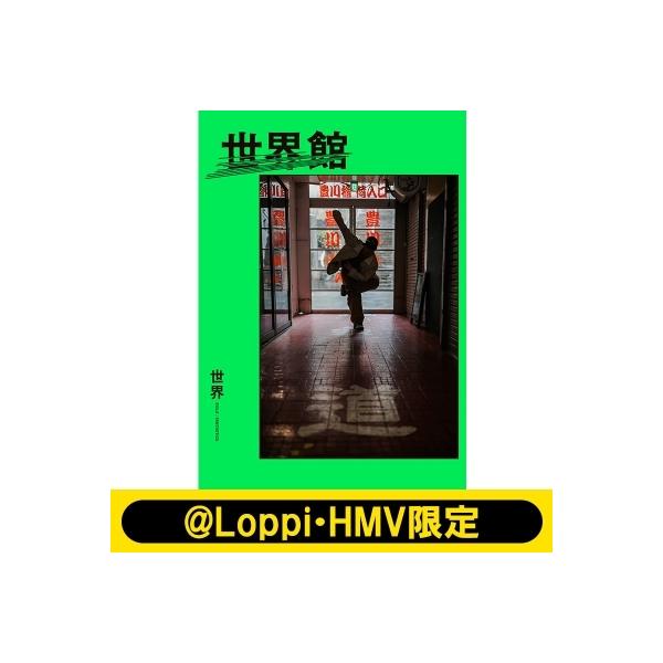 発売日:2026年07月 / ジャンル:アート・エンタメ / フォーマット:本 / 出版社:幻冬舎 / 発売国:日本 / ISBN:BK-260428001 / アーティストキーワード:世界 (Exile / Fantastics From...
