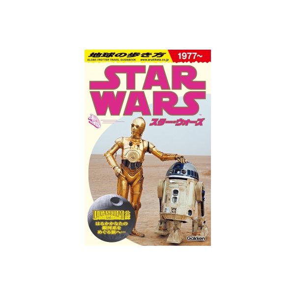 発売日:2026年07月 / ジャンル:実用・ホビー / フォーマット:本 / 出版社:地球の歩き方 / 発売国:日本 / ISBN:9784058026939 / アーティストキーワード:地球の歩き方編集室  / タイトルキーワード:ST...