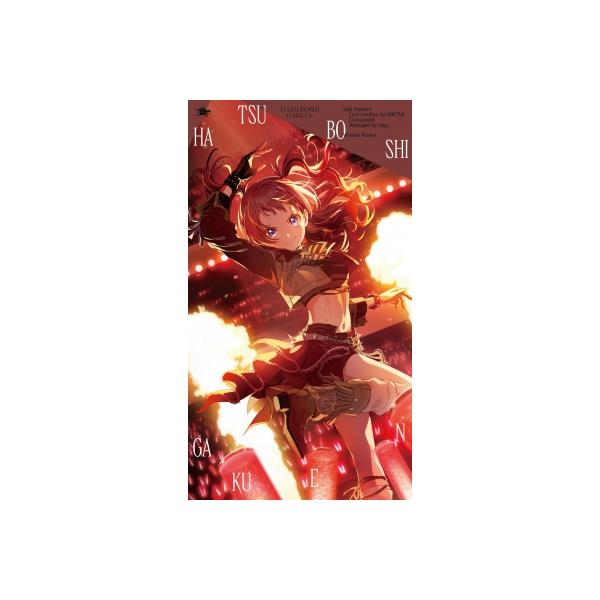 発売日:2026年08月26日 / ジャンル:サウンドトラック / フォーマット:CD Maxi / 組み枚数:1 / レーベル:バンダイナムコエンターテインメント / 発売国:日本 / 商品番号:BNEI-00317 / アーティストキー...