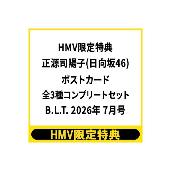 発売日:2026年05月 / ジャンル:雑誌（情報） / フォーマット:雑誌 / 出版社:東京ニュース通信社 / 発売国:日本 / ISBN:BK-260430004 / アーティストキーワード:B.l.t.編集部 BLT アイドル グラビ...