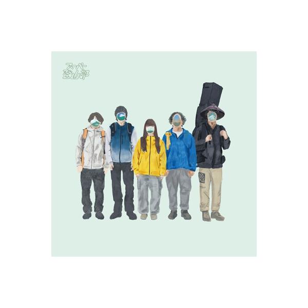 発売日:2026年06月03日 / ジャンル:ジャパニーズポップス / フォーマット:CD / 組み枚数:1 / レーベル:Super Climbing Club / 発売国:日本 / 商品番号:SCC-003 / アーティストキーワード:...
