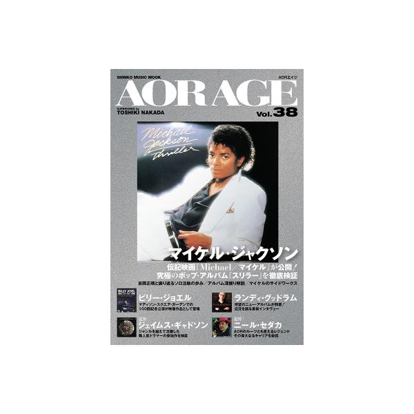 発売日:2026年05月 / ジャンル:アート・エンタメ / フォーマット:ムック / 出版社:シンコーミュージックエンタテイメント / 発売国:日本 / ISBN:9784401657490 / アーティストキーワード:Magazine ...