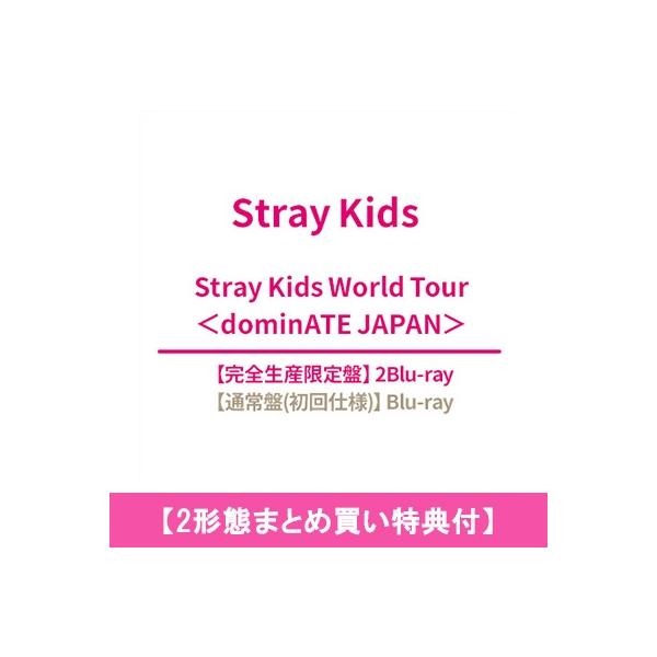 発売日:2026年07月01日 / ジャンル:韓国・アジア / フォーマット:BLU-RAY DISC / 組み枚数:3 / レーベル:エピックソニー / 発売国:日本 / 商品番号:ESXL-4182SET / アーティストキーワード:S...