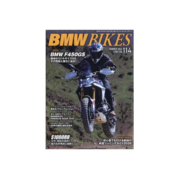 発売日:2026年05月 / ジャンル:雑誌（情報） / フォーマット:雑誌 / 出版社:ムックハウス / 発売国:日本 / ISBN:070300726 / アーティストキーワード:Bmw Bikes編集部 内容詳細:【巻頭特集】”Ｆ４５...
