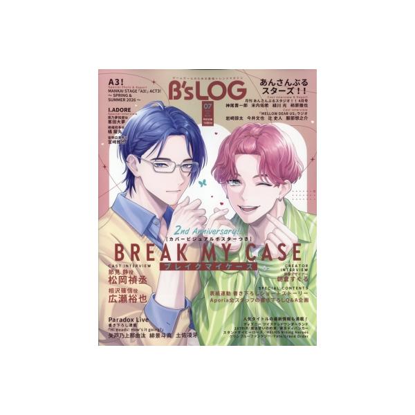 発売日:2026年05月 / ジャンル:雑誌（情報） / フォーマット:雑誌 / 出版社:Kadokawa / 発売国:日本 / ISBN:076510726 / アーティストキーワード:B's-log編集部 B'S-LOGコミックス エン...