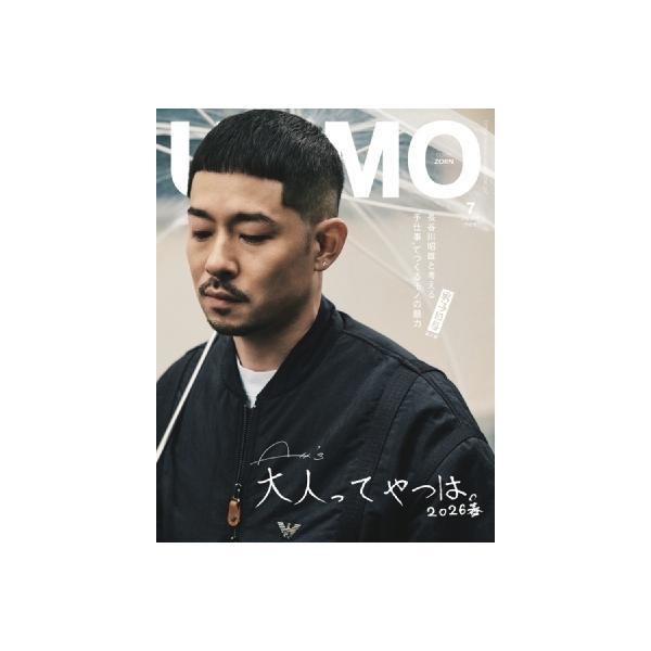 発売日:2026年05月 / ジャンル:雑誌（情報） / フォーマット:雑誌 / 出版社:集英社 / 発売国:日本 / ISBN:118810726 / アーティストキーワード:Uomo Uomo　ウオモ　男性誌　メンズファッション　集英社...