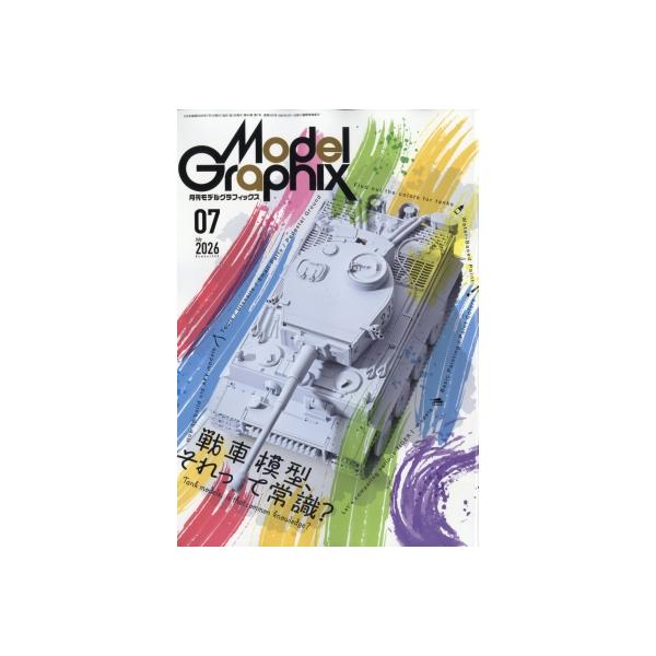 発売日:2026年05月 / ジャンル:雑誌（情報） / フォーマット:雑誌 / 出版社:大日本絵画 / 発売国:日本 / ISBN:187470726 / アーティストキーワード:モデルグラフィックス編集部 プラモデル フィギュア 模型 ...