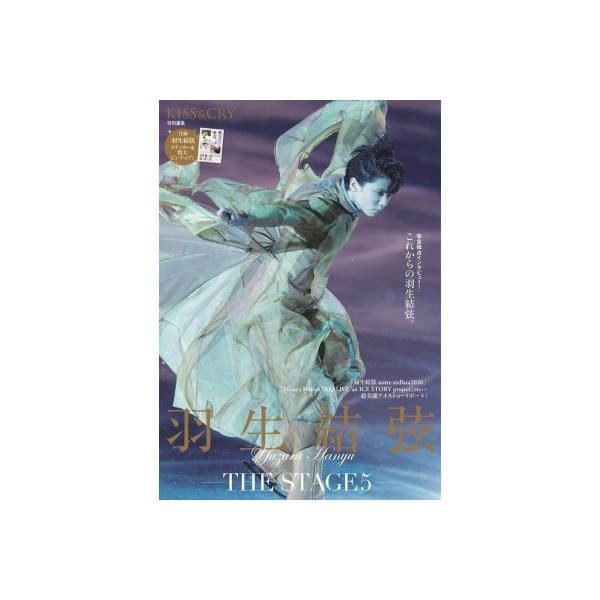 発売日:2026年06月 / ジャンル:実用・ホビー / フォーマット:ムック / 出版社:東京ニュース通信社 / 発売国:日本 / ISBN:9784868360780 / アーティストキーワード:Magazine (Book) マガジン...