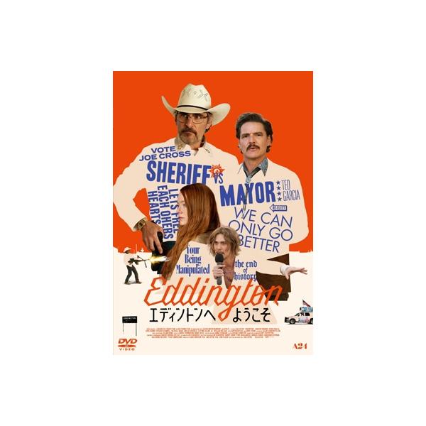 発売日:2026年07月15日 / 監督:アリ・アスター / キャスト:ホアキン・フェニックス,ペドロ・パスカル,エマ・ストーン,オ・・・ / ジャンル:洋画 / フォーマット:DVD / 組み枚数:1 / リージョンコード:2(日本) /...