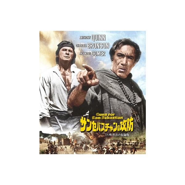 発売日:2026年09月02日 / 監督:アンリ・ヴェルヌイユ / キャスト:アンソニー・クイン,チャールズ・ブロンソン / ジャンル:洋画 / フォーマット:BLU-RAY DISC / 組み枚数:1 / レーベル:ハピネット メディアマ...