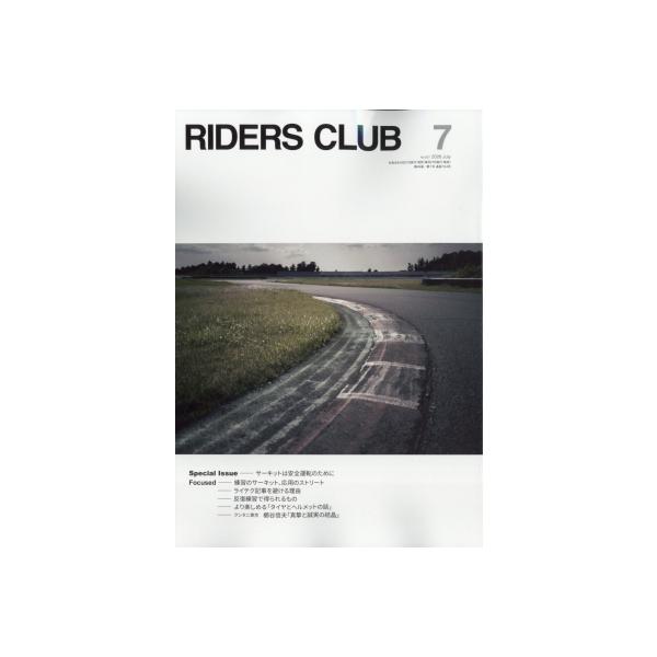 発売日:2026年05月 / ジャンル:雑誌（情報） / フォーマット:雑誌 / 出版社:実業之日本社 / 発売国:日本 / ISBN:193150726 / アーティストキーワード:Riders Club編集部 内容詳細:「ＲＩＤＩＮＧＰ...