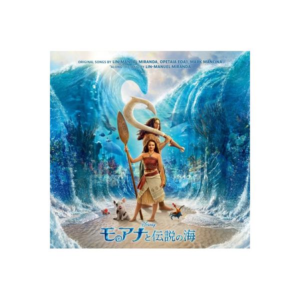 発売日:2026年07月31日 / ジャンル:サウンドトラック / フォーマット:CD / 組み枚数:2 / レーベル:Walt Disney / 発売国:日本 / 商品番号:UWCD-1154 / アーティストキーワード:モアナと伝説の海...