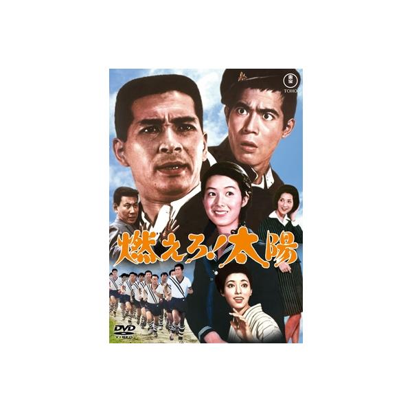 発売日:2026年08月19日 / キャスト:夏木陽介 / ジャンル:邦画 / フォーマット:DVD / 組み枚数:1 / リージョンコード:2(日本) / 信号方式:NTSC(日本) / レーベル:東宝 / 発売国:日本 / 商品番号:T...