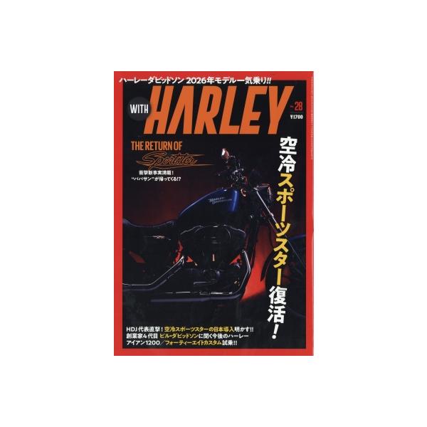 発売日:2026年06月 / ジャンル:雑誌（情報） / フォーマット:雑誌 / 出版社:内外出版社 / 発売国:日本 / ISBN:052280826 / アーティストキーワード:Magazine (Book) マガジン ブック 雑誌 内...