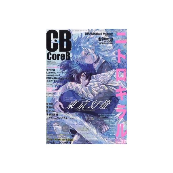 発売日:2026年05月 / ジャンル:雑誌（情報） / フォーマット:雑誌 / 出版社:アプリスタイル / 発売国:日本 / ISBN:078340626 / アーティストキーワード:Magazine (Book) マガジン ブック 雑誌...