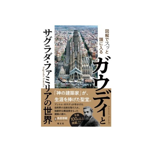 発売日:2026年05月 / ジャンル:アート・エンタメ / フォーマット:本 / 出版社:昭文社 / 発売国:日本 / ISBN:9784398147950 / アーティストキーワード:鳥居徳敏 内容詳細:2026年、没後100年を迎える...