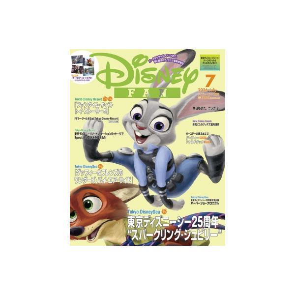 発売日:2026年05月 / ジャンル:雑誌（情報） / フォーマット:雑誌 / 出版社:講談社 / 発売国:日本 / ISBN:165830726 / アーティストキーワード:Disneyfan編集部 内容詳細:ディズニーリゾートの最新ト...