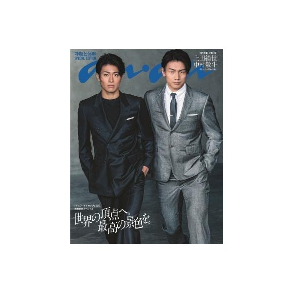 発売日:2026年06月 / ジャンル:雑誌（情報） / フォーマット:ムック / 出版社:マガジンハウス / 発売国:日本 / ISBN:9784838758166 / アーティストキーワード:Anan編集部 anan ANAN アンアン...