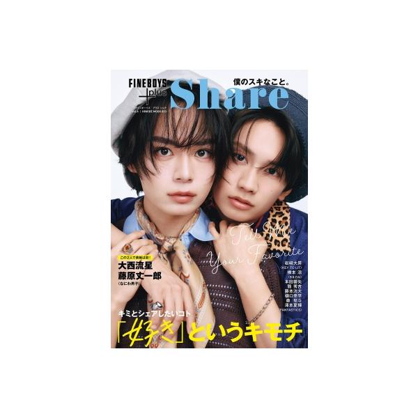 発売日:2026年05月 / ジャンル:雑誌（情報） / フォーマット:ムック / 出版社:日之出出版 / 発売国:日本 / ISBN:9784838795154 / アーティストキーワード:Fineboys ファインボーイズ　Finebo...