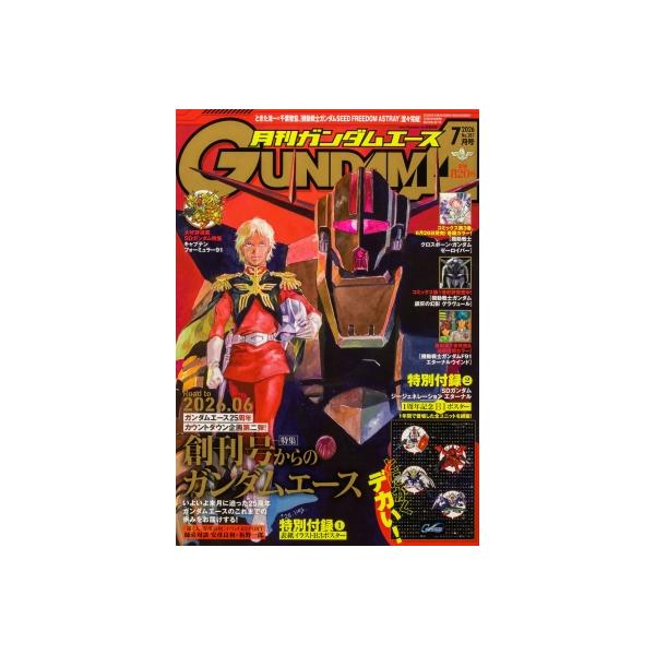 発売日:2026年05月 / ジャンル:雑誌（情報） / フォーマット:雑誌 / 出版社:Kadokawa / 発売国:日本 / ISBN:124010726 / アーティストキーワード:ガンダムエース編集部 ガンダムA カドカワコミックス...