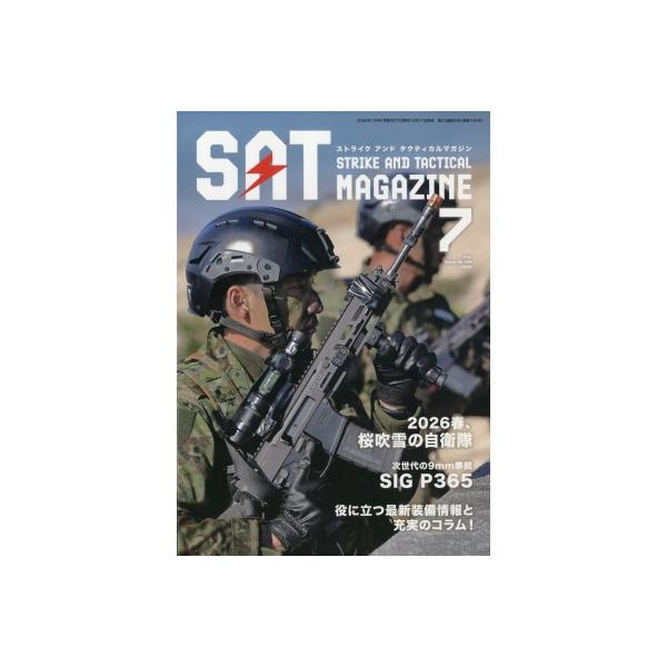 発売日:2026年05月 / ジャンル:雑誌（情報） / フォーマット:雑誌 / 出版社:Satマガジン出版社 / 発売国:日本 / ISBN:155390726 / アーティストキーワード:Satマガジン編集部 内容詳細:対テロ・特殊部隊...