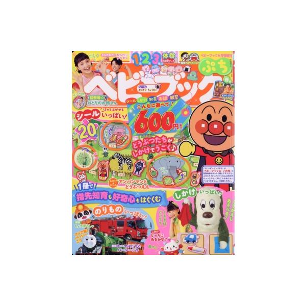 発売日:2026年05月 / ジャンル:雑誌（情報） / フォーマット:雑誌 / 出版社:小学館 / 発売国:日本 / ISBN:010120626 / アーティストキーワード:Magazine (Book) マガジン ブック 雑誌