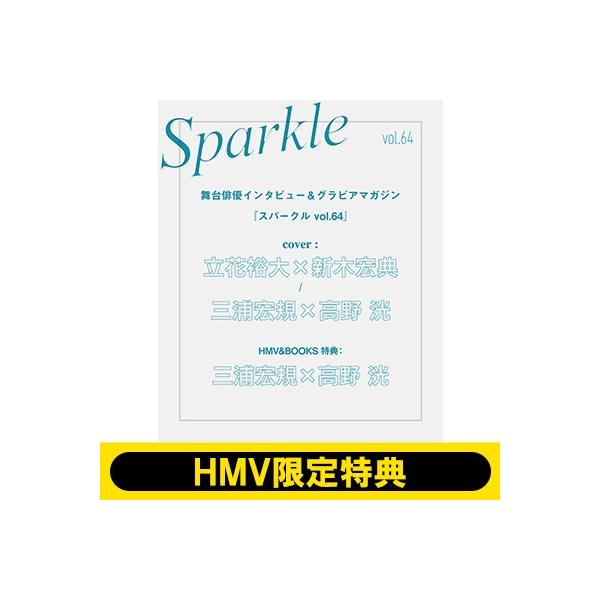 発売日:2026年06月 / ジャンル:アート・エンタメ / フォーマット:ムック / 出版社:メディアボーイ / 発売国:日本 / ISBN:BK-260515001 / アーティストキーワード:Magazine (Book) マガジン ...