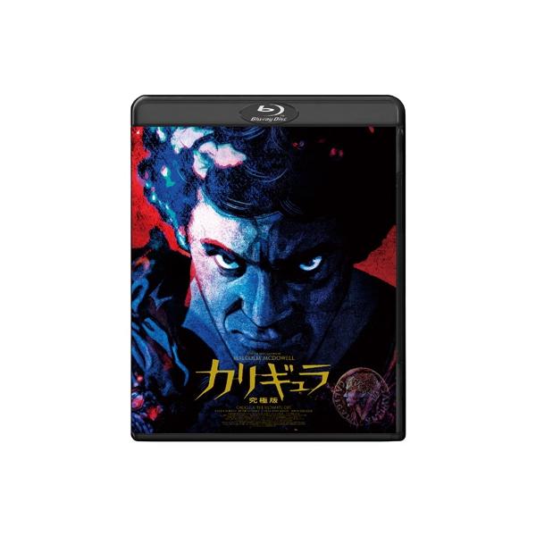 発売日:2026年09月02日 / キャスト:マルコム・マクダウェル,ヘレン・ミレン,ピーター・オトゥール・・・ / ジャンル:洋画 / フォーマット:BLU-RAY DISC / 組み枚数:1 / レーベル:ハピネット メディアマーケティ...