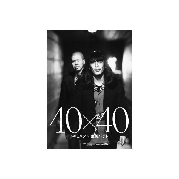 発売日:2026年07月 / ジャンル:アート・エンタメ / フォーマット:本 / 出版社:大洋図書 / 発売国:日本 / ISBN:9784813076537 / アーティストキーワード:金属バット (お笑い) 小林圭輔 友保隼平 漫才コ...