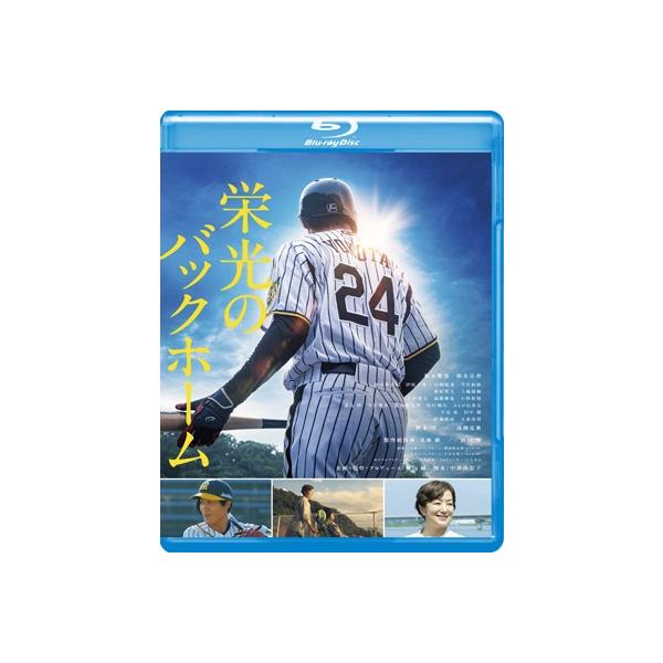 発売日:2026年07月29日 / 監督:秋山純 / キャスト:松谷鷹也,鈴木京香,前田拳太郎,伊原六花,山崎紘菜,草川拓弥（・・・ / ジャンル:邦画 / フォーマット:BLU-RAY DISC / 組み枚数:1 / レーベル:ギャガ /...