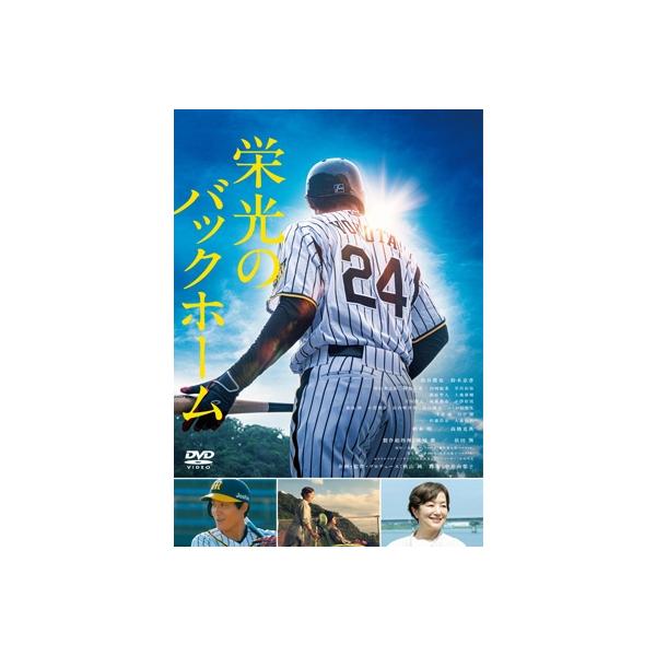 発売日:2026年07月29日 / 監督:秋山純 / キャスト:松谷鷹也,鈴木京香,前田拳太郎,伊原六花,山崎紘菜,草川拓弥（・・・ / ジャンル:邦画 / フォーマット:DVD / 組み枚数:1 / リージョンコード:2(日本) / 信号...