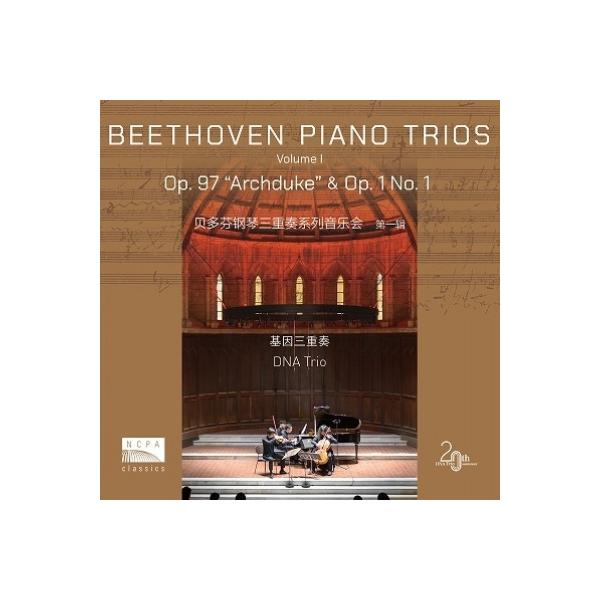 発売日:2026年06月20日 / ジャンル:クラシック / フォーマット:CD / 組み枚数:1 / レーベル:Ncpa Classics / 発売国:China / 商品番号:816502601 / アーティストキーワード:Beetho...